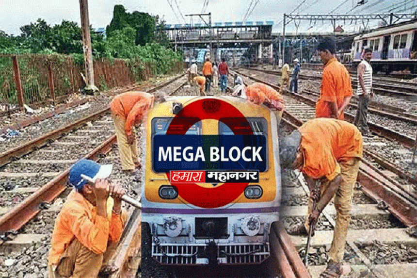 Mumbai Megablock: मुंबई की दोनों लाइफलाइन पर आज मेगाब्लॉक की रात, वेस्टर्न और सेंट्रल रेलवे लाइन ...